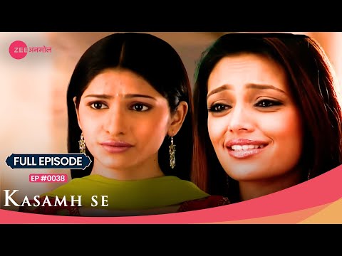 Bani करेगी Pia की शादी attend... क्या होगा? | Kasamh Se | Full Ep. 38 | Zee TV