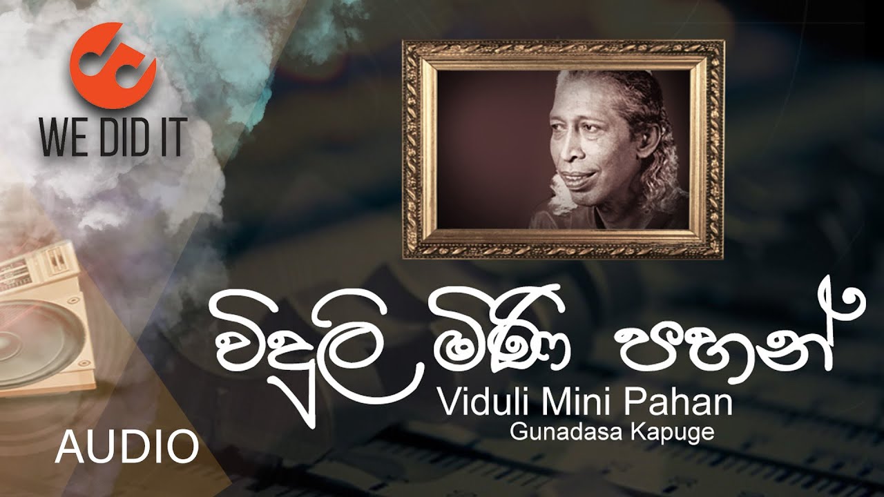 Viduli Mini Pahan | Gunadasa Kapuge | Sinhala Songs Chords - Chordify