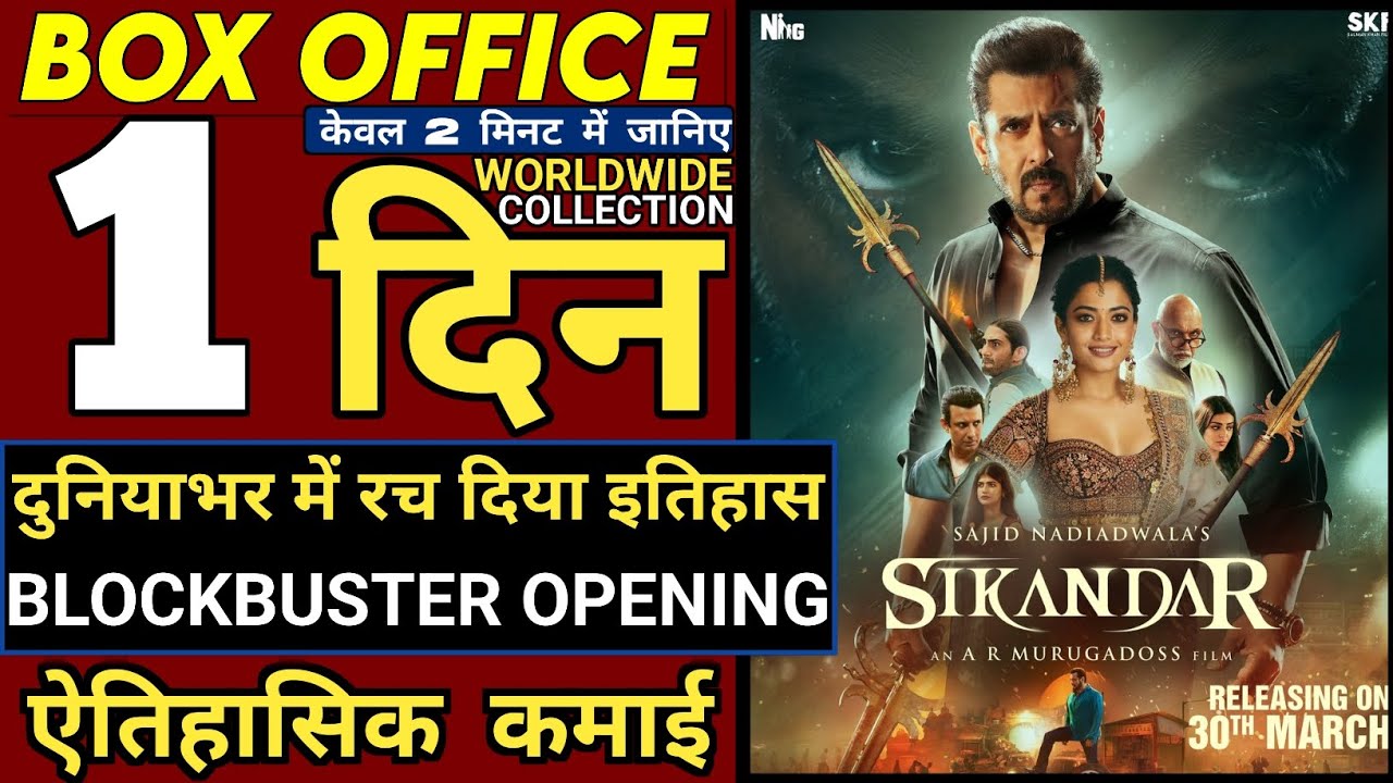 Sikander Box Office Collection Day 1, Sikander First Day Collection ...