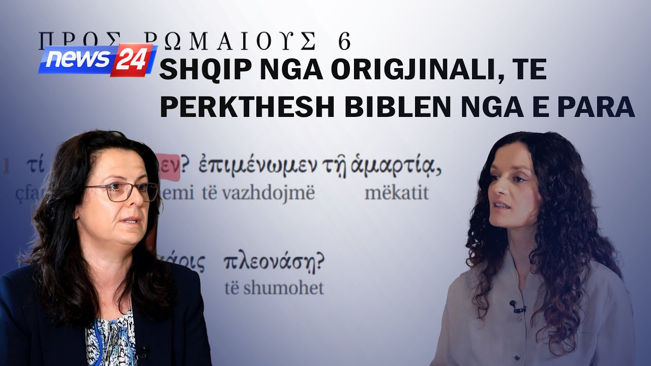 Bibla përkthehet në shqip nga origjinali, Toska: Aftësia e shqipes dhe ...