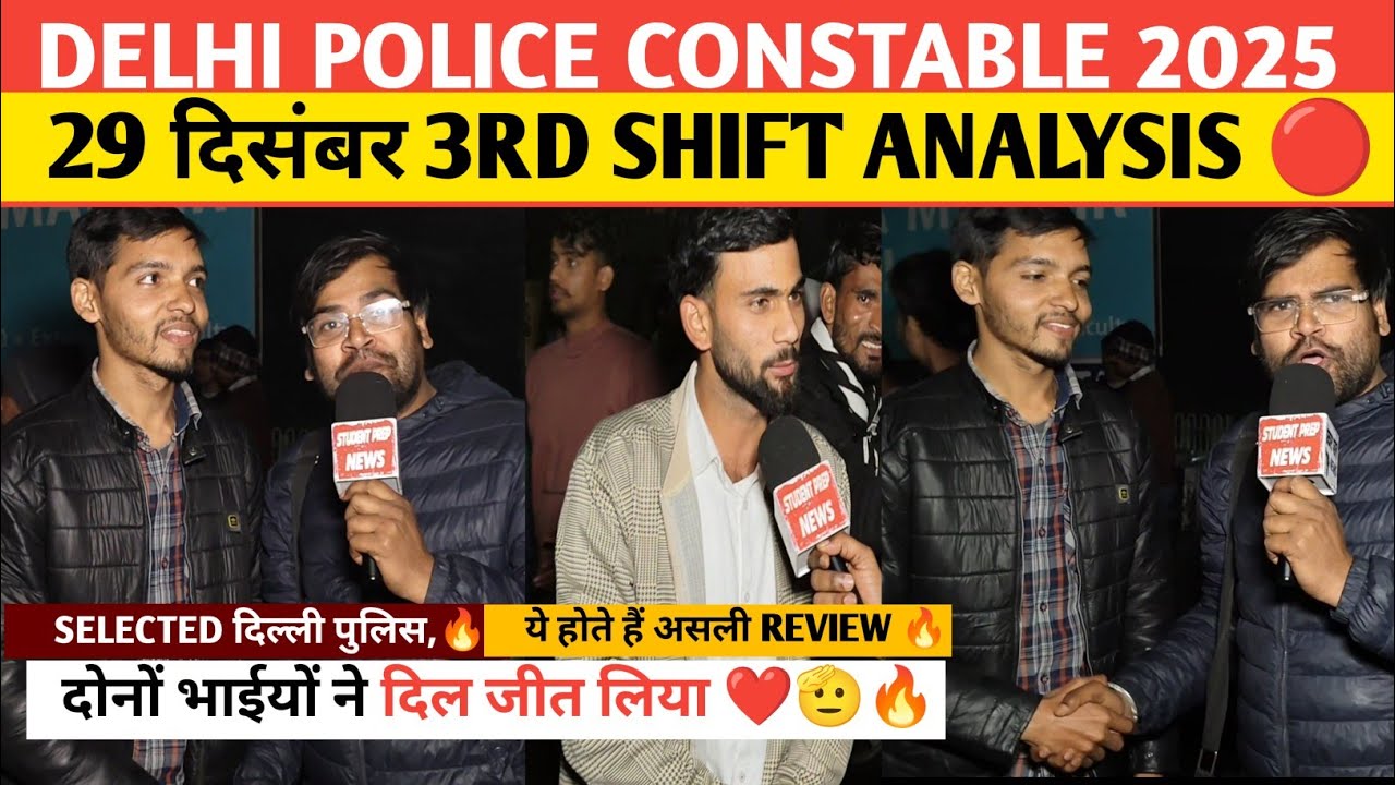 Delhi police constable 3rd shift analysis 29 December| Delhi police ...