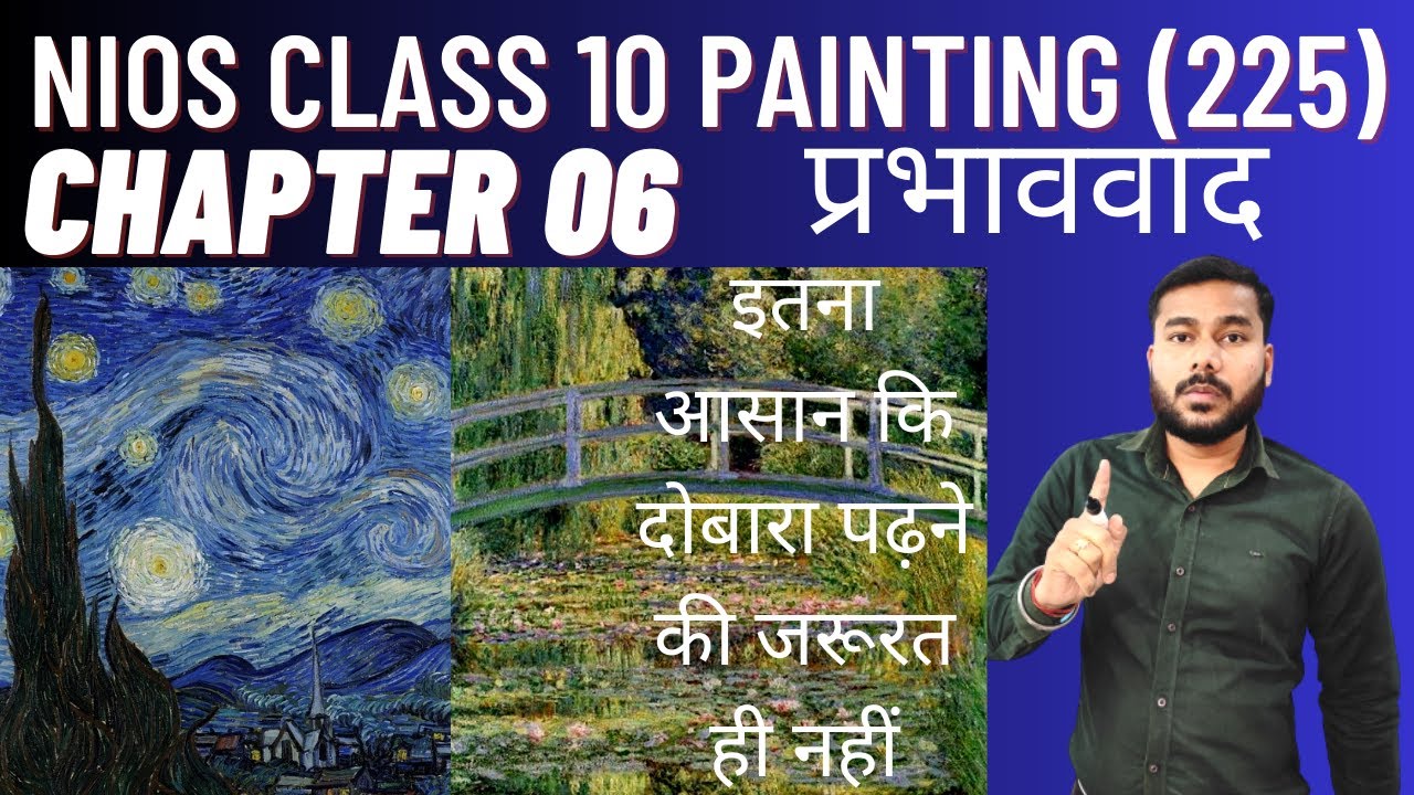 Nios Class 10 | Painting | प्रभाववाद | Saiman Class By Amarjeet Sir ...