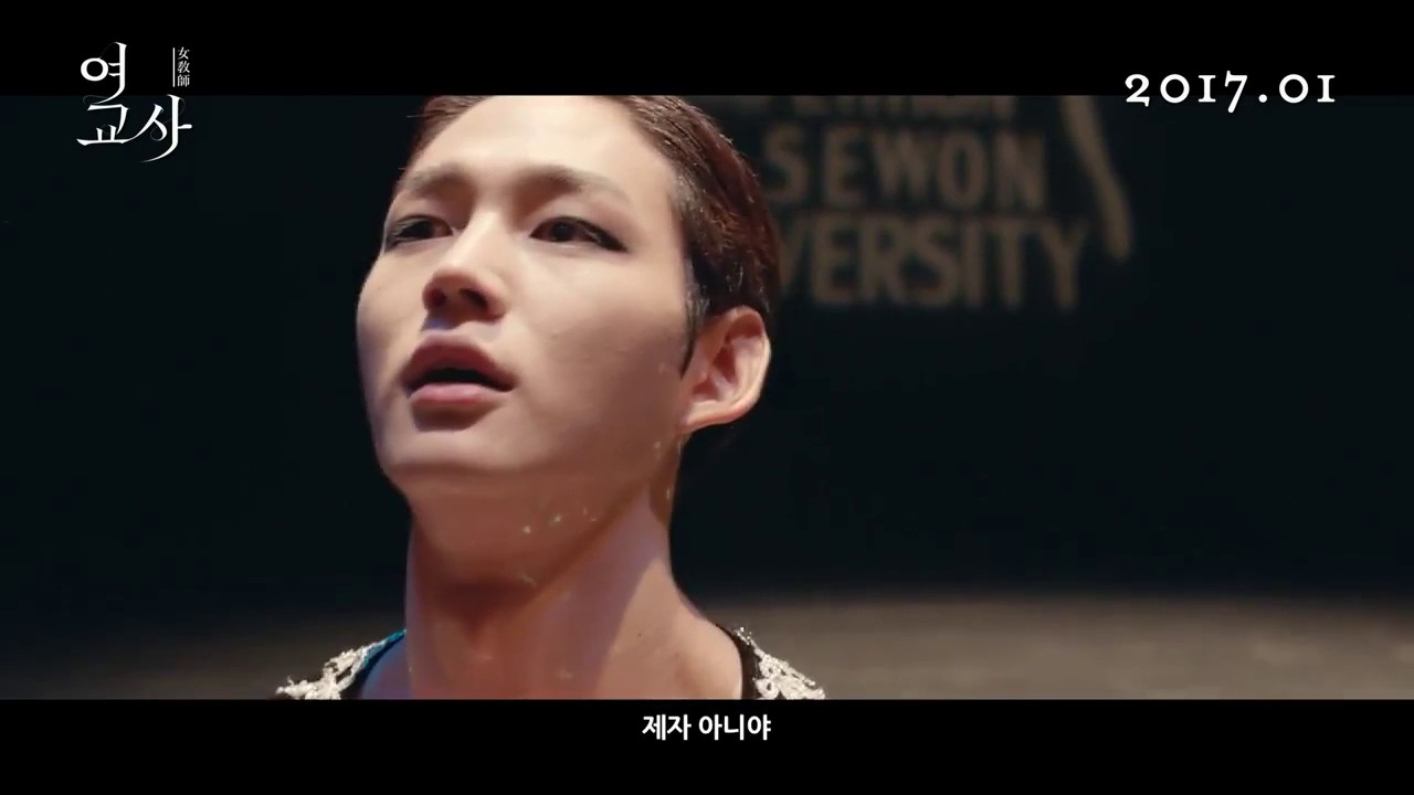 여교사 (MISBEHAVIOR, 2015) 메인 예고편 - Main Trailer - YouTube