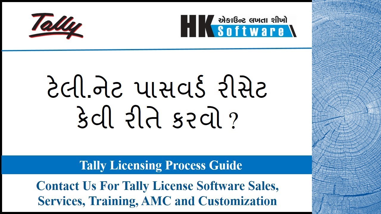 How To Reset Tally NET Password In Tally ERP 9 L HK SOFTWARE YouTube how-to-reset-tally-net-password-in-tally-erp-9-l-hk-software-youtube