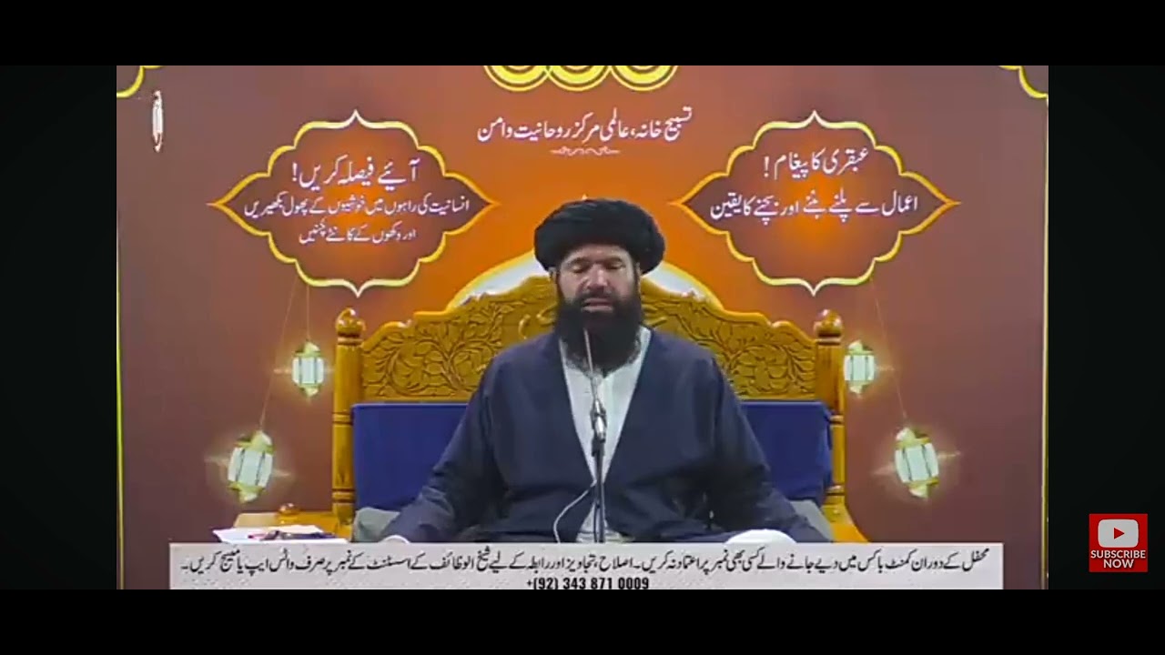 AK billi🐈😼 ki bud Dua nee jan ly li - YouTube