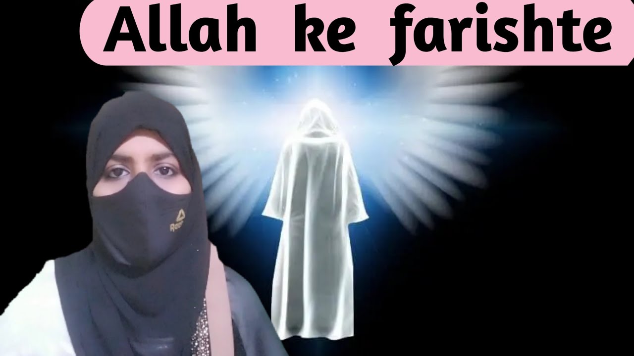 Farishte Of Allah|Allah Ke Farishte - YouTube
