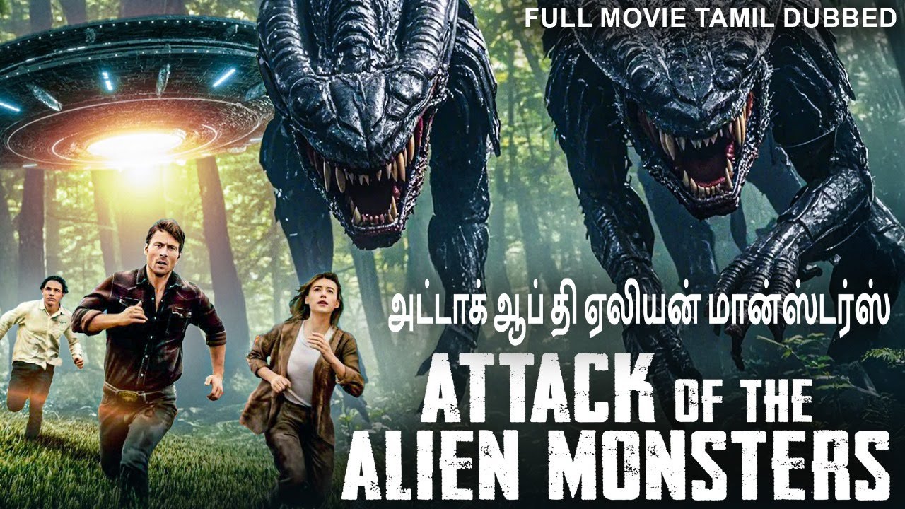 அட்டாக் ஆப் தி ஏலியன் மான்ஸ்டர்ஸ் ATTACK OF THE ALIEN MONSTERS - Tamil ...