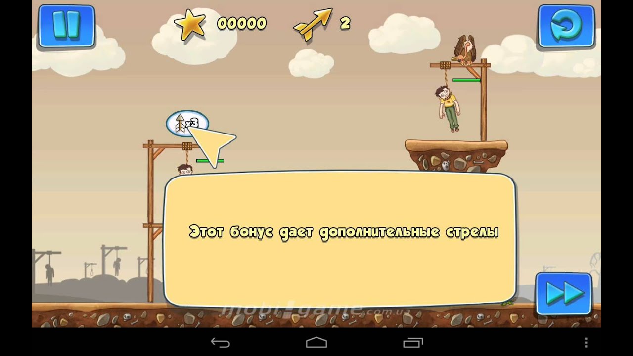 Gibbets 2 game for Android - YouTube