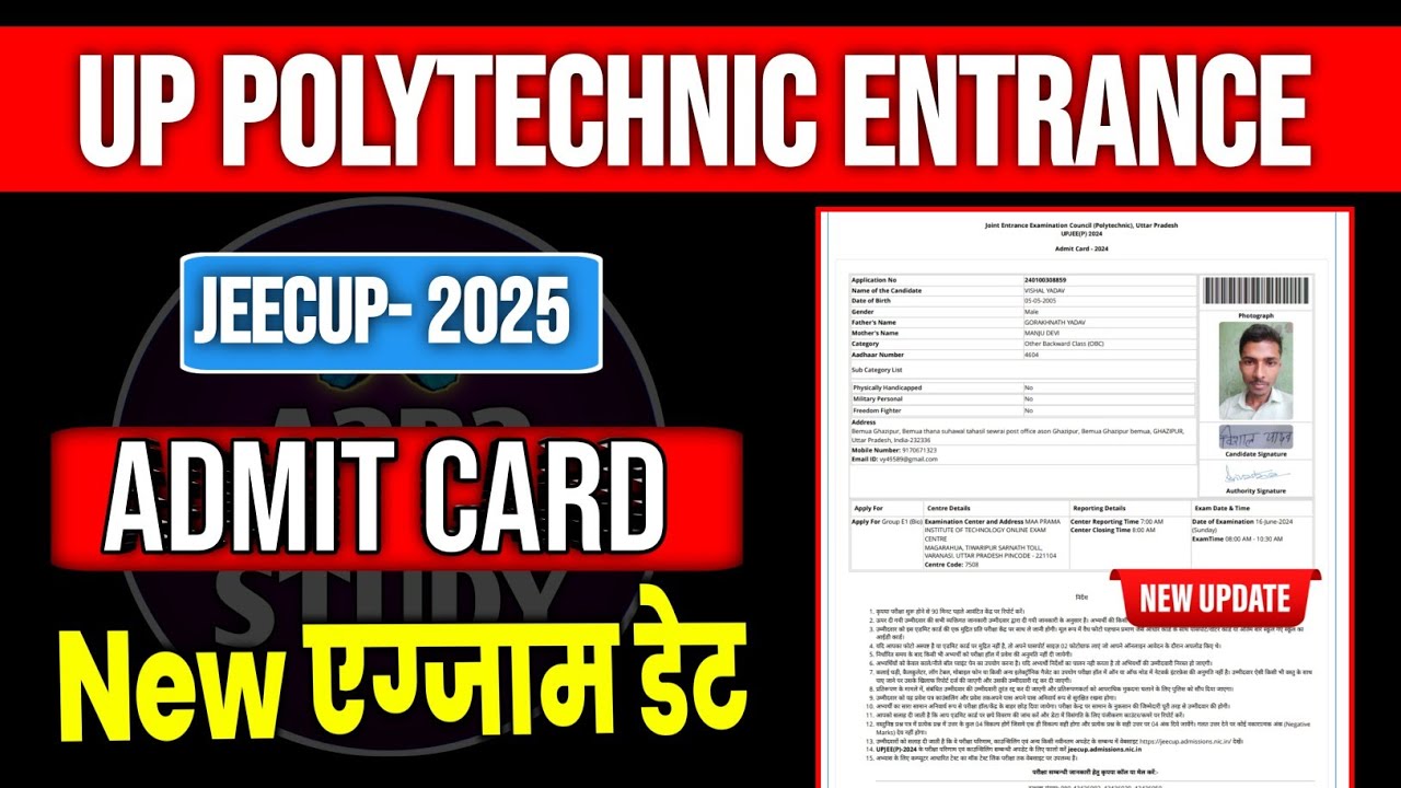 Up Polytechnic 2025 New Exam Date | Jeecup Admit Card 2025 ...