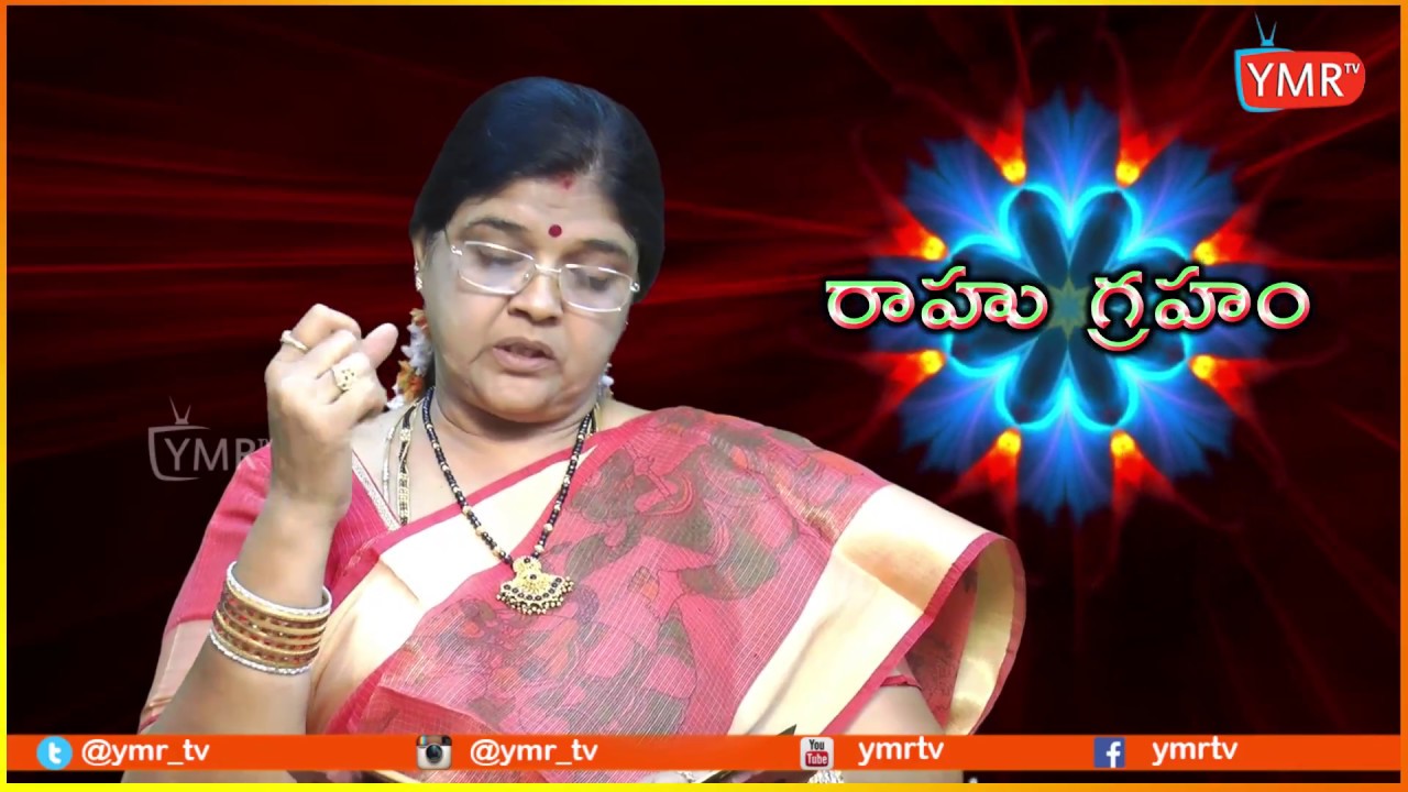 Rahu Graha Effects And Remedies | Rahu Graha Doshanivarana | Impartance ...