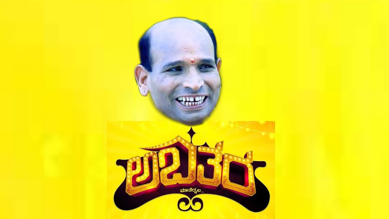 Aravind Bolar s New comedy movie - YouTube