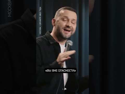Руслан Белый жестко дискредитирует
