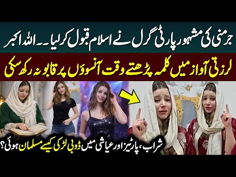 Allahu Akbar! German Woman Accepts Islam | An Emotional True Story | Haqeeqat Jano