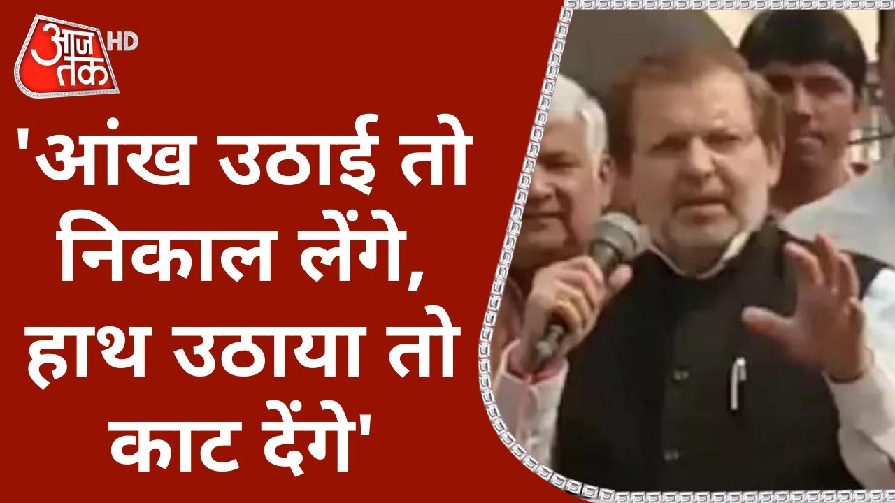 Haryana: BJP नेताओं को बंधक बनाने पर Rohtak MP Arvind Sharma के बिगड़े ...