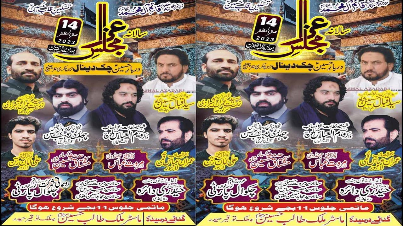 Live Majlis 14 Safar 2023[Chak Deenal Chakri interchange} - YouTube