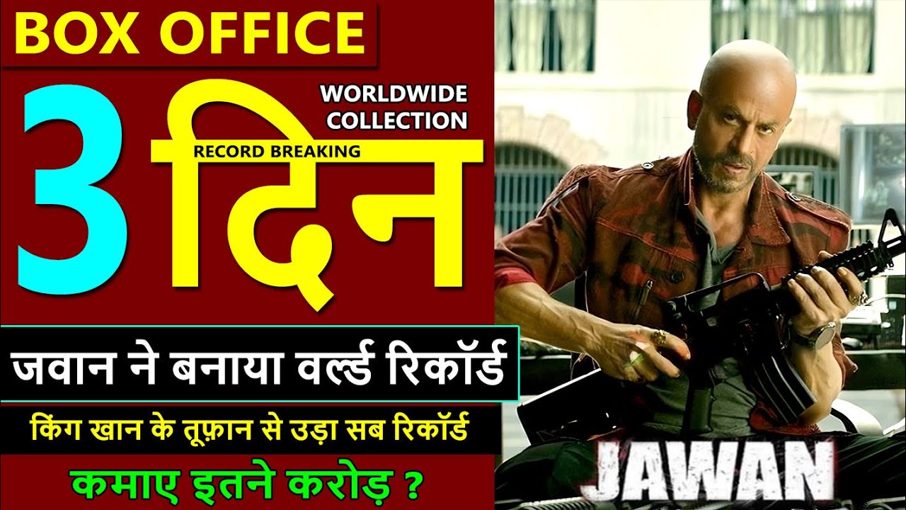 Jawan box office collection day 3, jawan day 2 worldwide collection ...