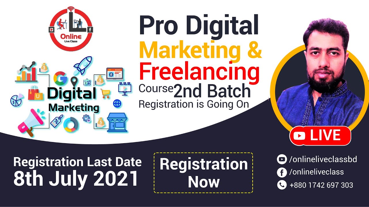 Professional Digital Marketing Course 2nd Batch রেজিষ্ট্রেশন চলছে | কি ...