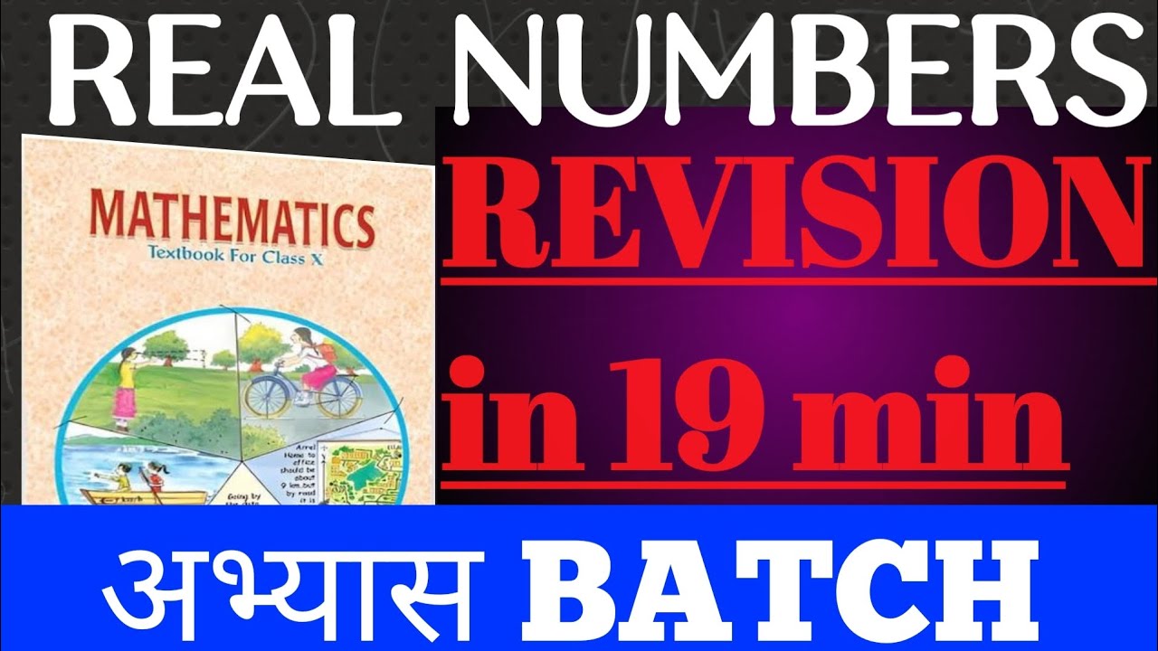 REAL NUMBERS | Class 10 | Chapter - 1 (NCERT) - YouTube