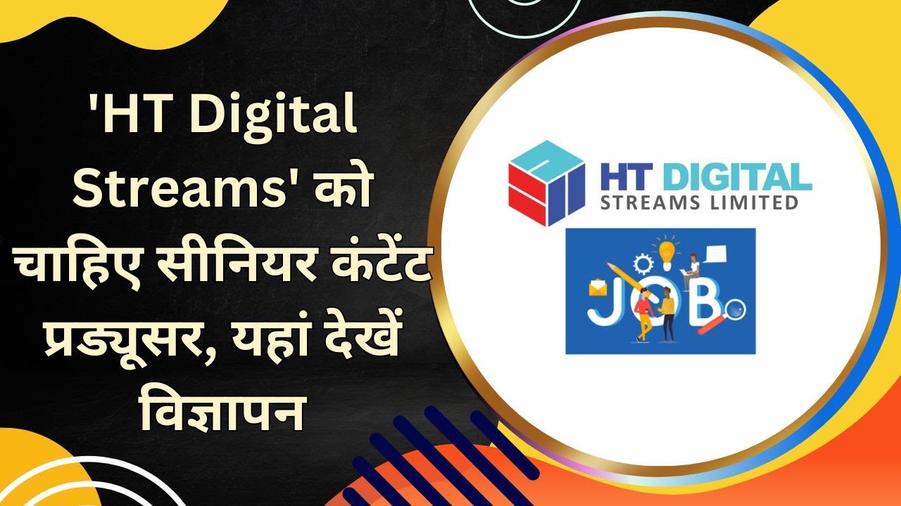 'HT Digital Streams' needs Senior Content Producer.. - YouTube