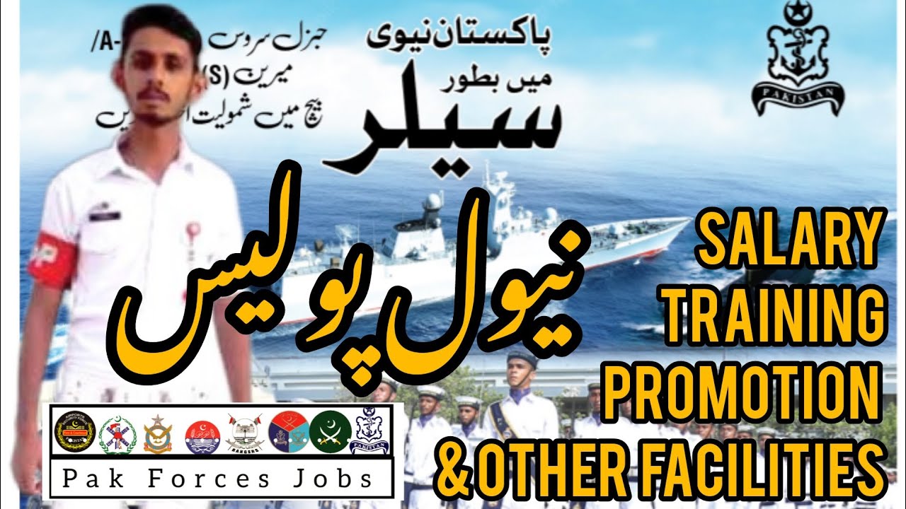 Pak Navy Naval Police Jobs 2023 | Pak Forces Jobs - YouTube