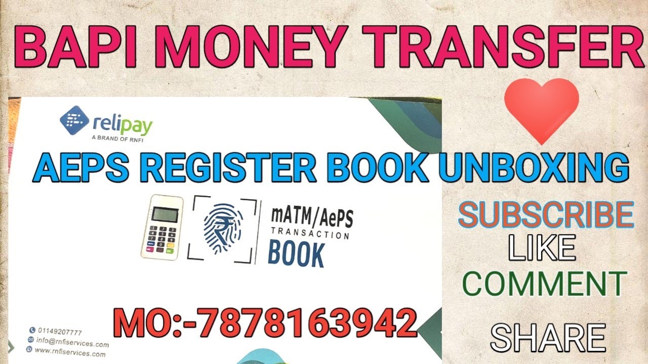 RELIPAY/RNFI RETAILER REGISTER BOOK*BOOK UNBOXING @prodipmondal1 ...