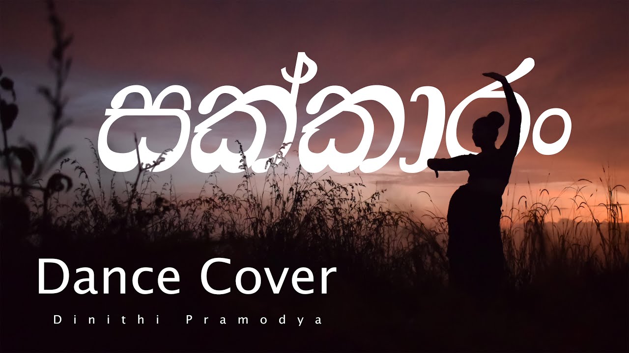 Sakkaran | සක්කාරං | Theme Song - Dance Cover | Dinithi Pramodya - YouTube