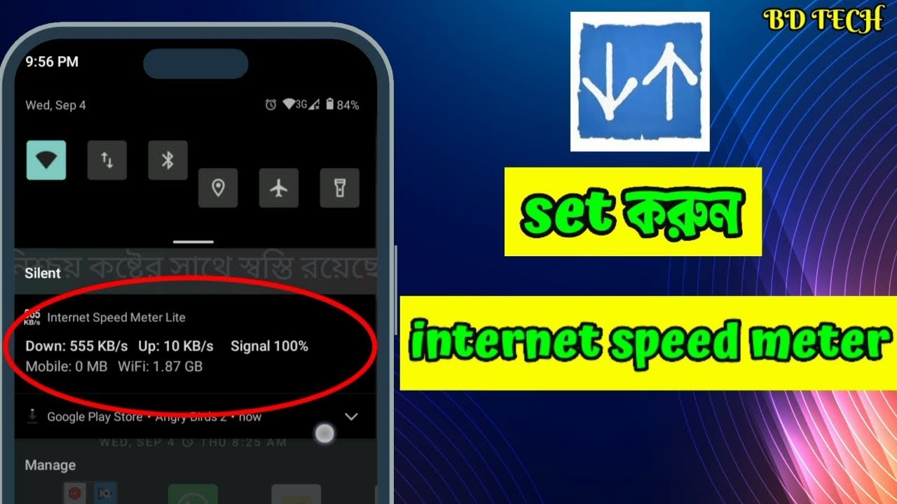 How to see realtime internet speed || Internet speed meter - YouTube