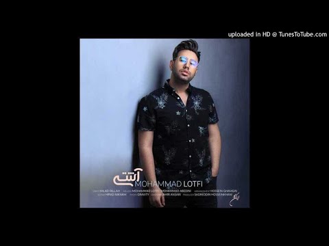 Mohammad Lotfi - Ashti (MyAvangMusic.Com)