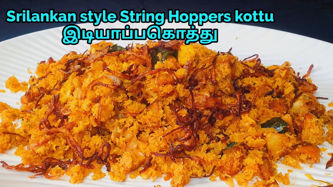 String Hoppers kottu இடியாப்பகொத்து/Srilankan dinner idea/srilankan ...