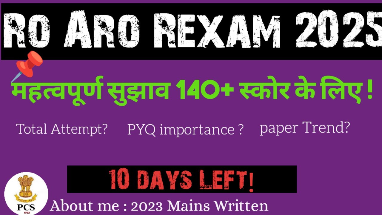 UPPSC RO ARO strategy, How to Score More Marks ? #uppscroaro # ...