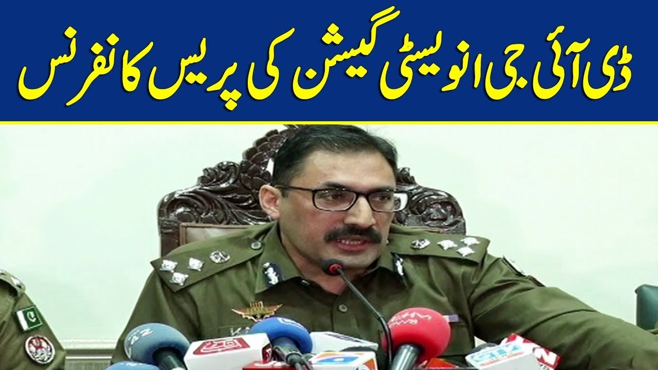Lahore DIG Investigation Kamran Adil's big action | Breaking News ...