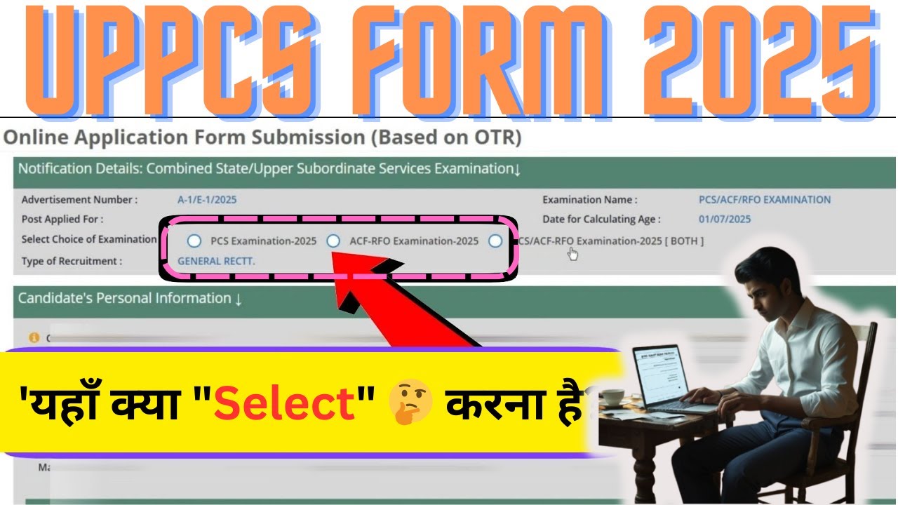UP PCS 2025 Form Filling | UPPSC या ACF/RFO: क्या सेलेक्ट करना है ...