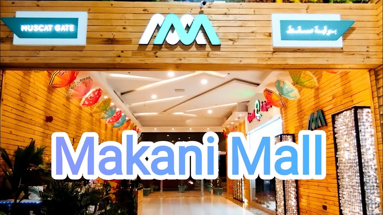 Makani Mall || Maabela|| Muscat - YouTube