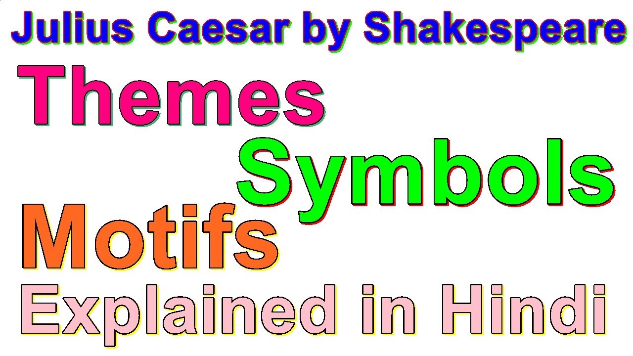 Julius Caesar by Shakespeare - Themes Symbols Motifs - Detailed ...