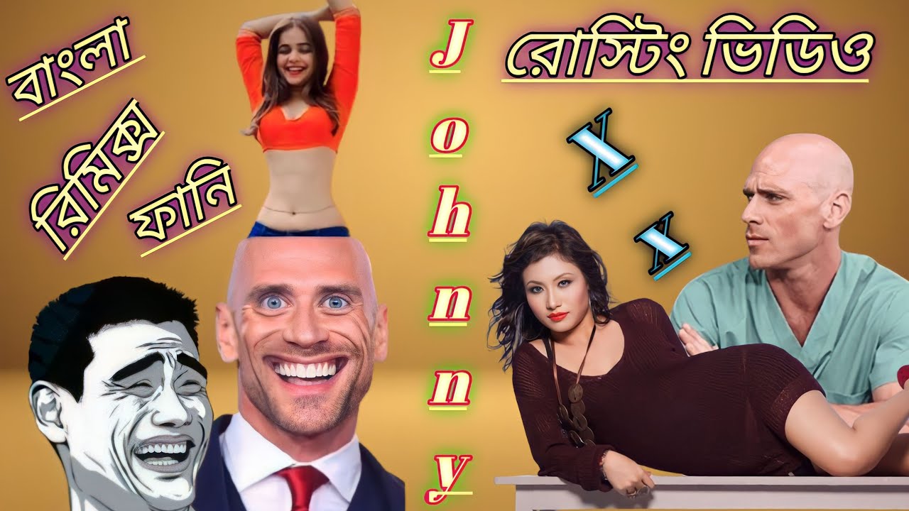 Johnny Singh video Roasted |🤨|Bangla Funny @sampad3035 //Xx..জনি সিং #viral #youtubeshorts - YouTube