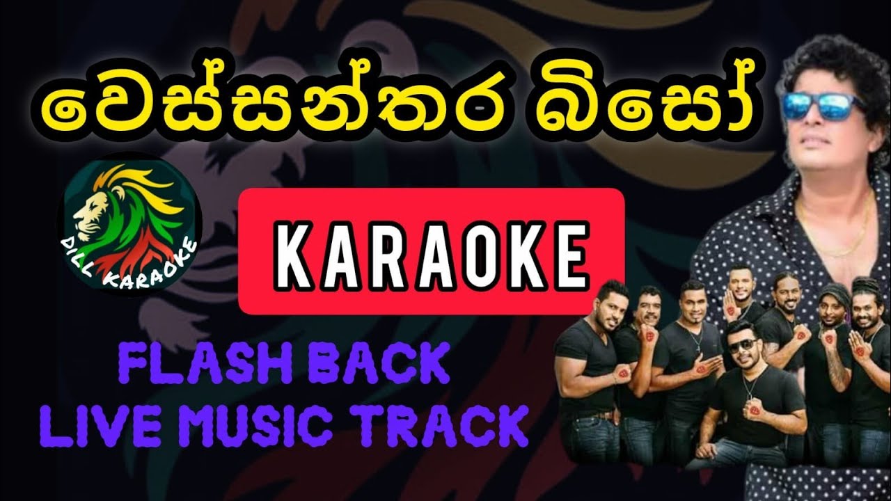 Wessanthara biso karaoke with lyrics|Namal udugama karaoke|wessanthara ...