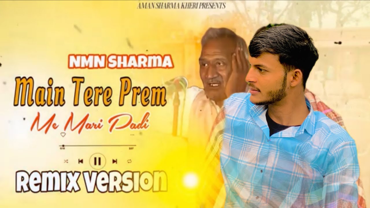 Ma Tera Prem me Meri padi Remix version ( New hit song 🎵 ) #trending # ...