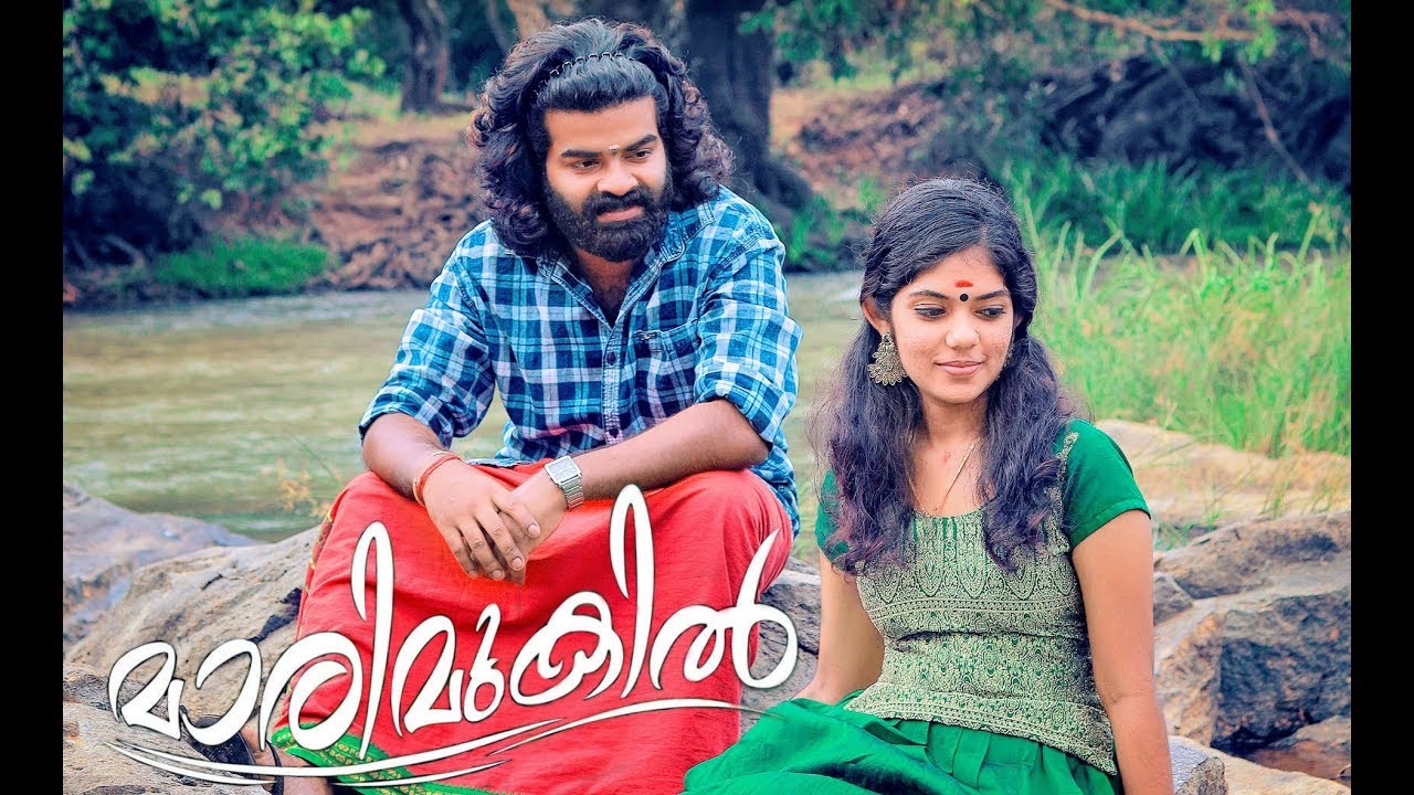 നീലമുടി ചുരുളിനിടയിൽ മാരിമുകിൽ കോതിയൊതുക്കി | Official Malayalam Video ...