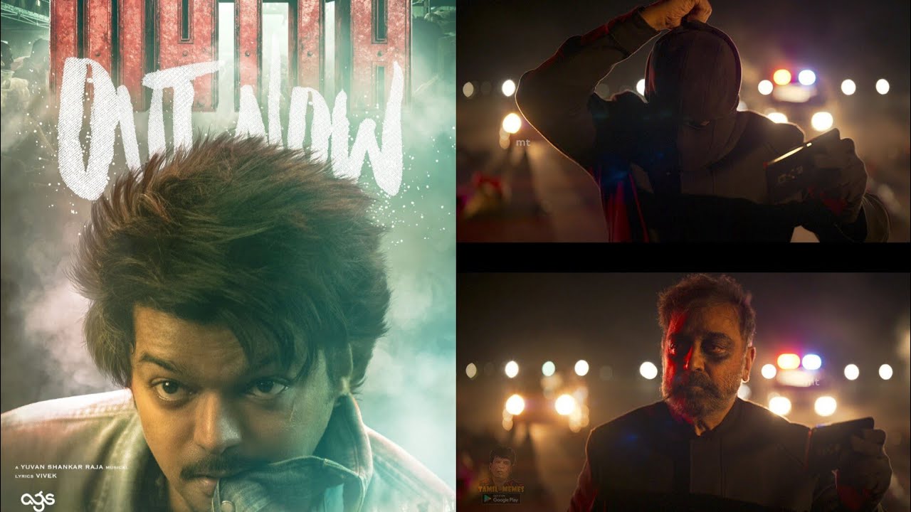 GOAT - Matta Song | Goat 4th Single | #Goat Song | Matta Goat Song ...