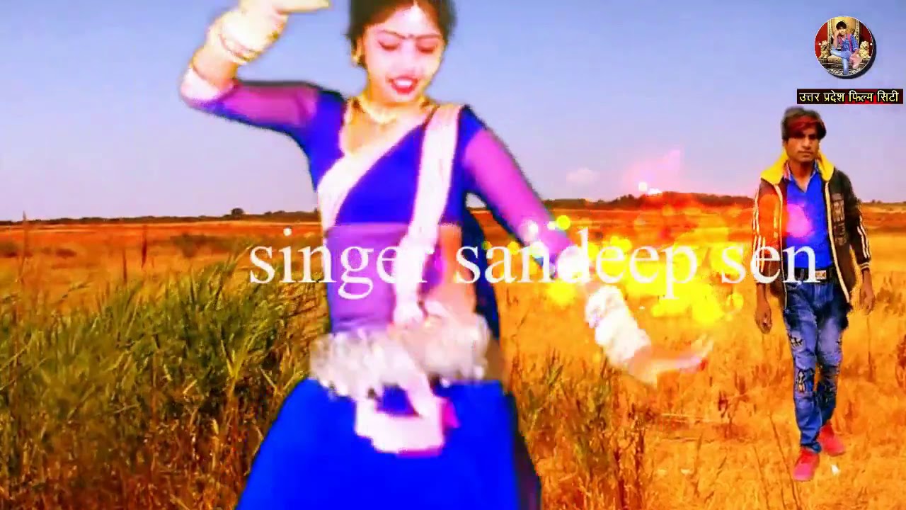 Aaj nikalu he gori jeth ke garmi me, singer sandeep sen song bhojpri hit new song ,gorkhpur ki ...