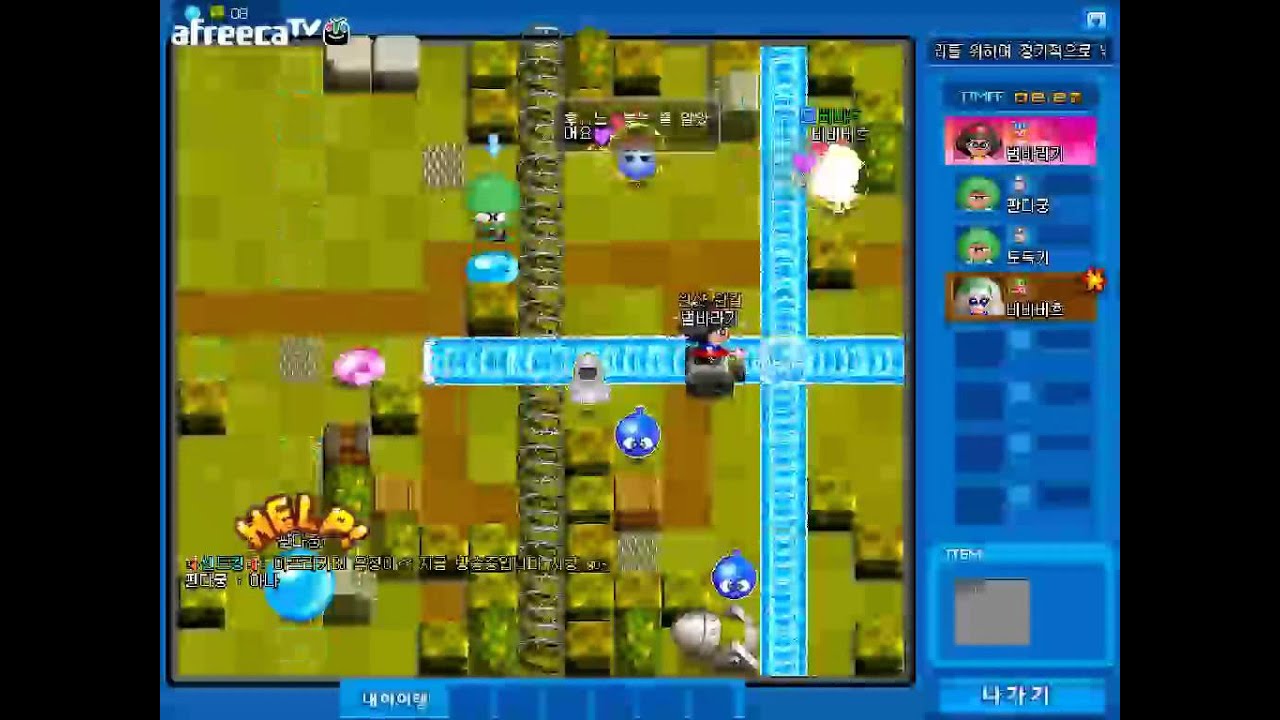 Crazy Arcade(크레이지아케이드) 편집 4 - YouTube