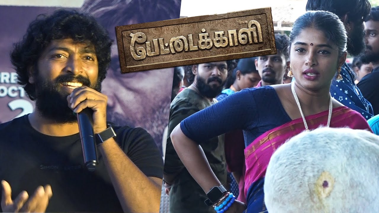 வெற்றிமாறனின் பேட்டைக்காளி!! Pettaikaali Trailer launch event ...