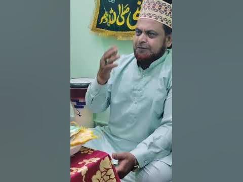 Aastan Hai Yeh Kis Shah e Zeshan Ka At Home Sahebzada Mir Mahmood Ali ...