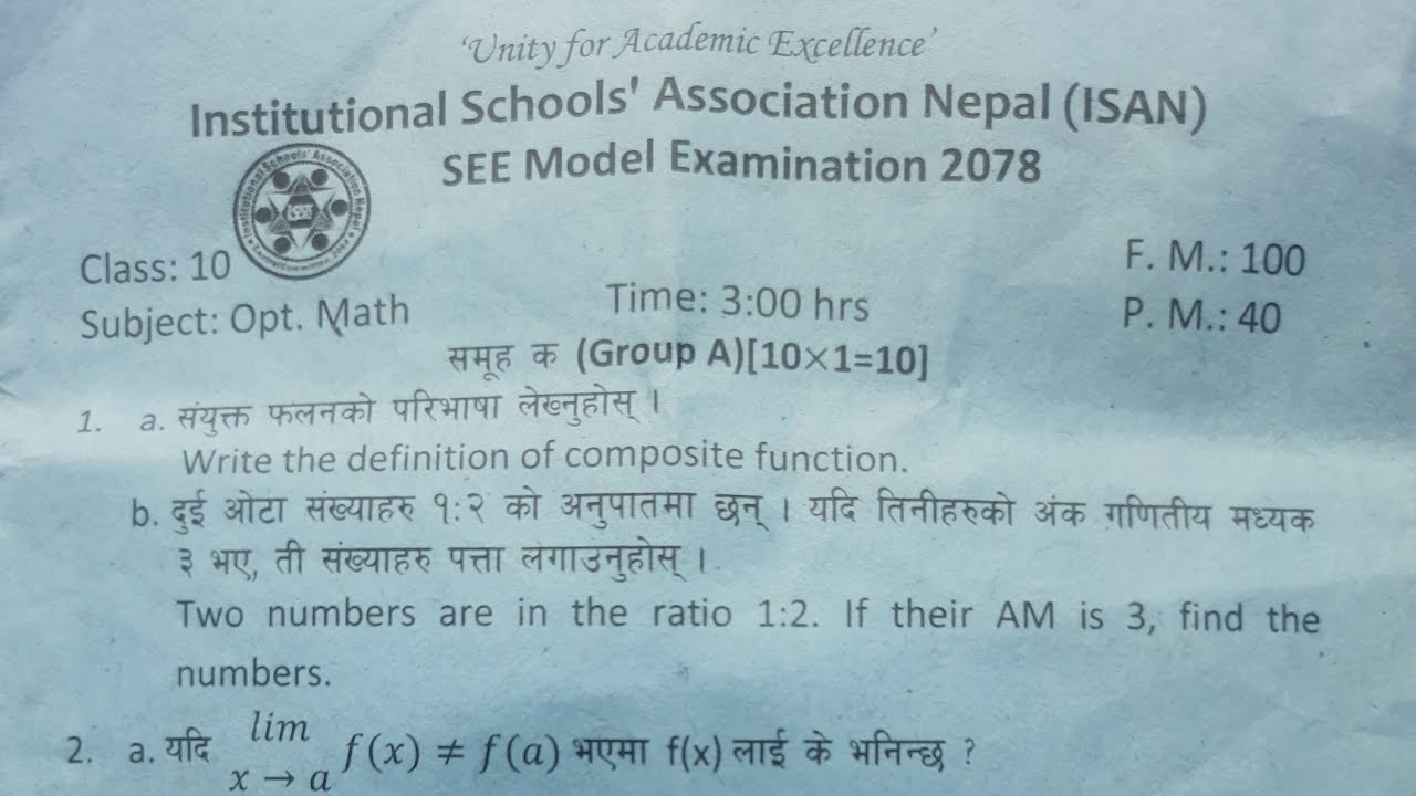 Latest Opt.MATH Question: SEE Model Exam 2078,ISAN - YouTube
