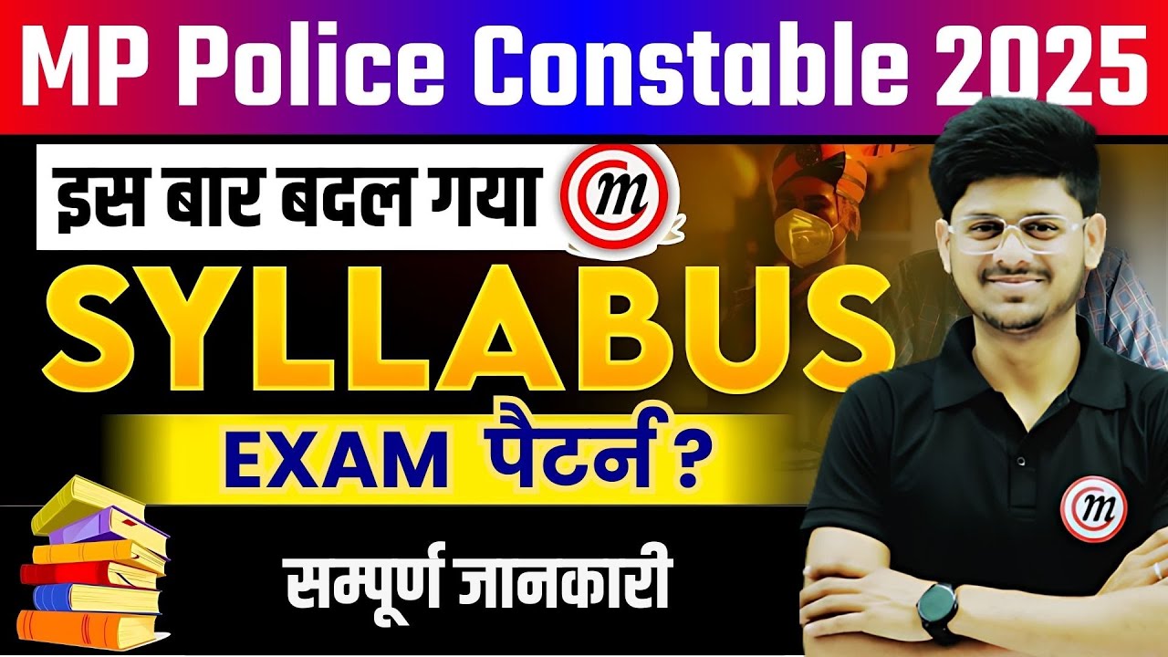 MP Police Syllabus 2025 | MP Police Constable Syllabus & Exam Pattern ...