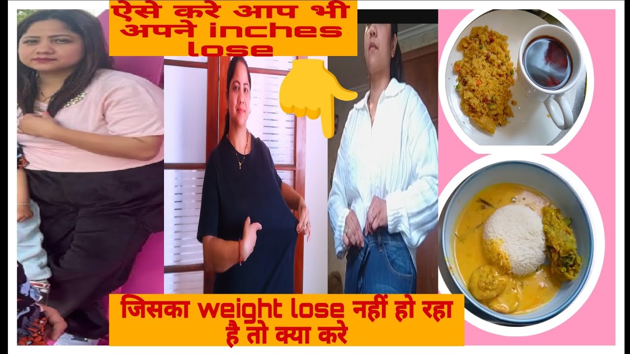 Day-21||#21hard challenge||मुझे यकीन नहीं हुआ कि इतनी जल्दी मेरा weight ...