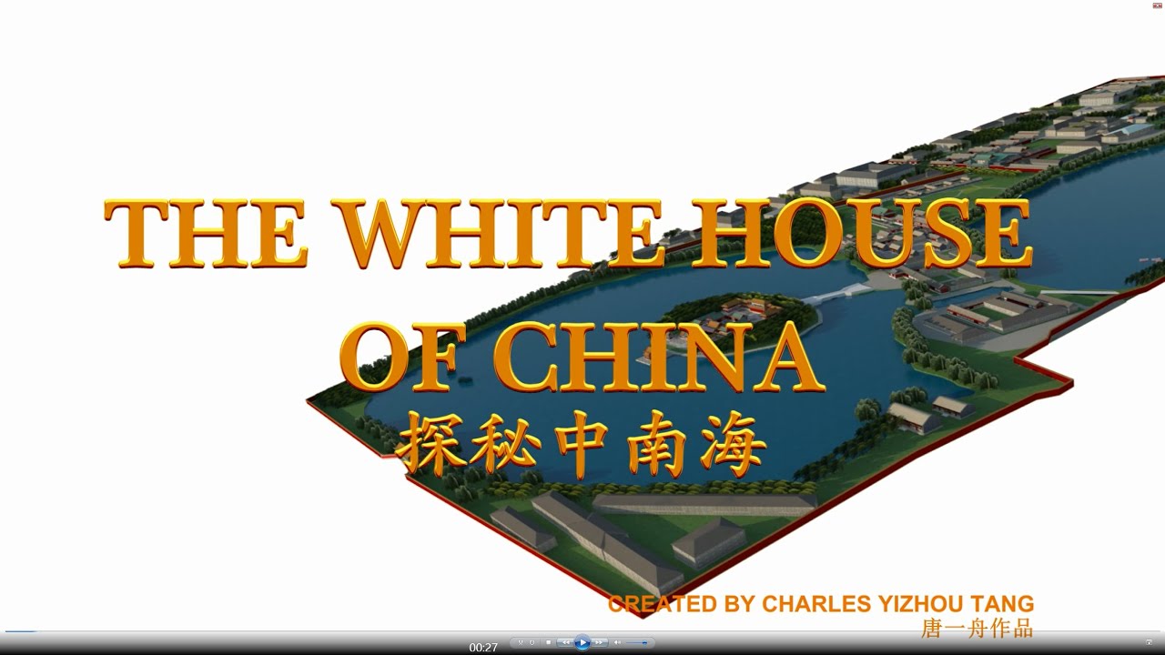 The White House of China-China's Presidential Residence - YouTube