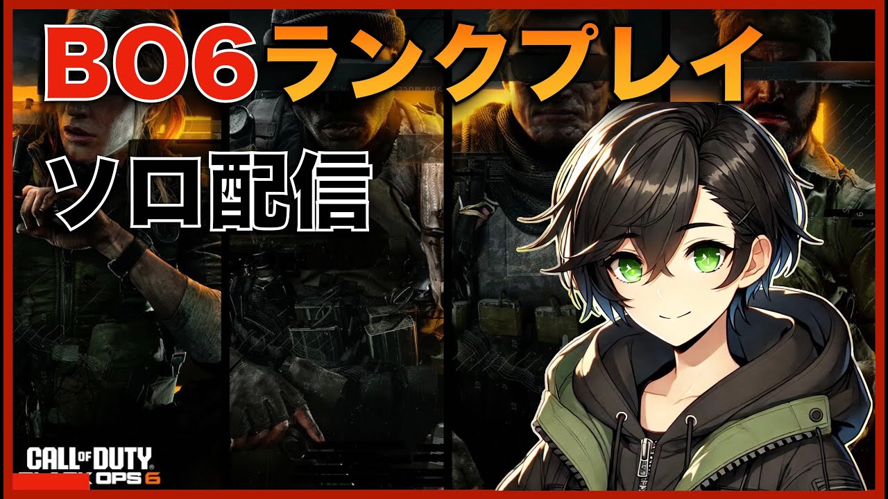 【COD:BO6】 RANK GAME PLAY DIAMOND~ #bo6#cod#warzone - YouTube