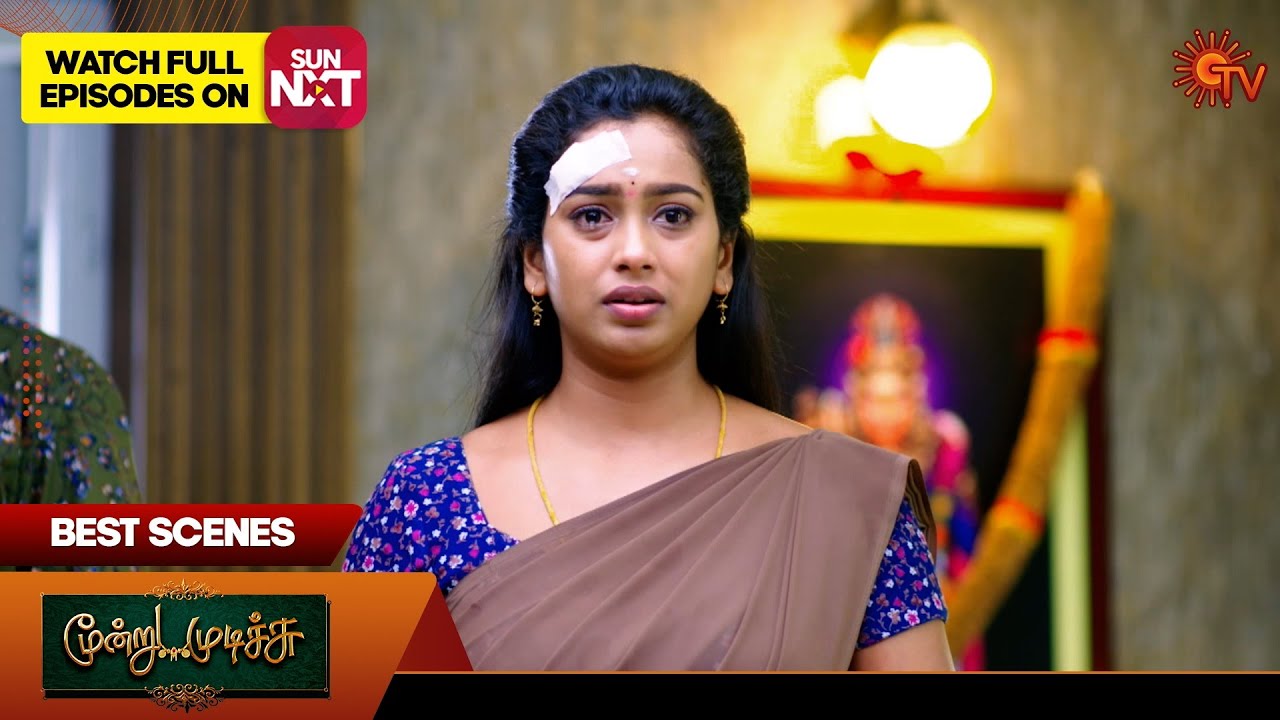 Moondru Mudichu - Best Scenes | 04 Dec 2024 | Tamil Serial | Sun TV ...