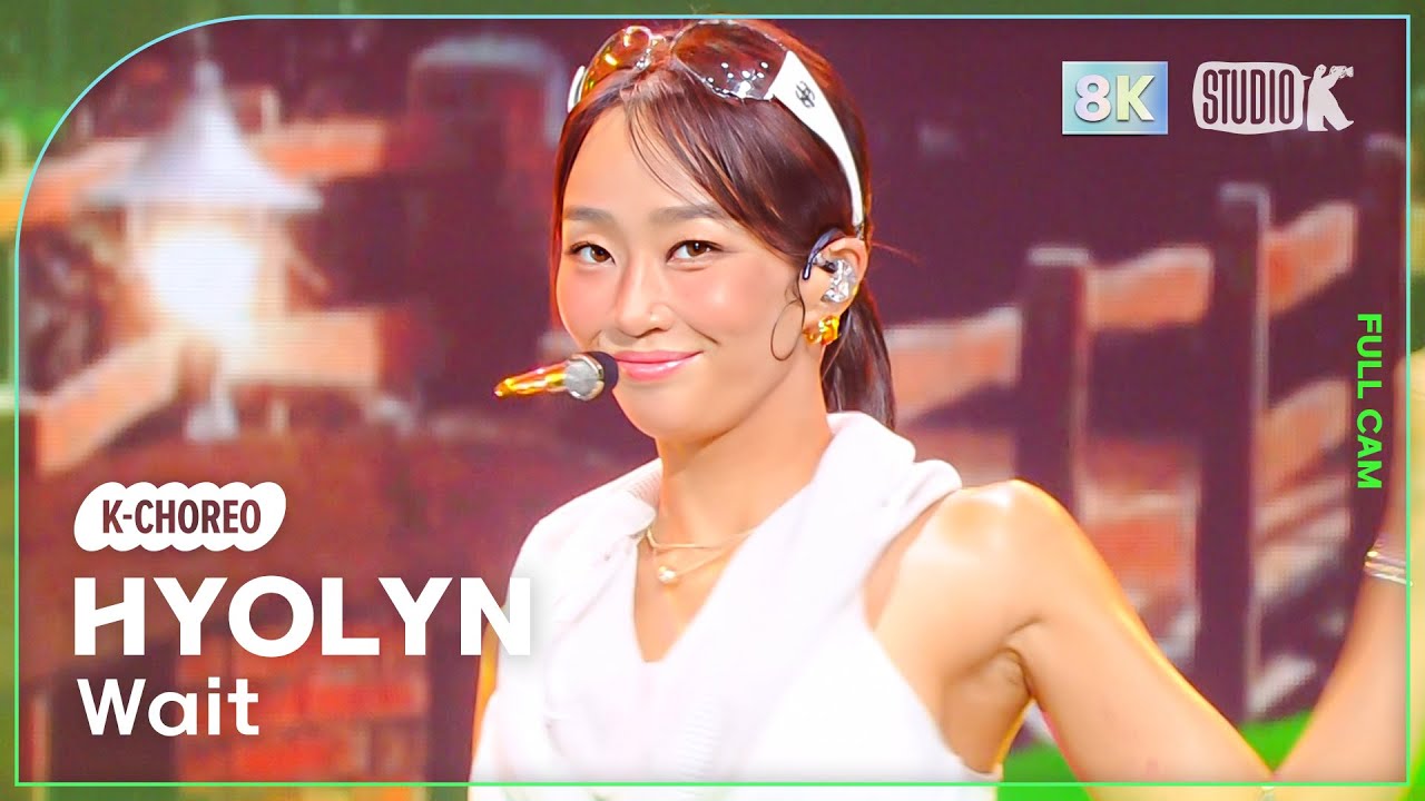 [K-Choreo 8k] 효린 직캠 'Wait' (HYOLYN HYOLYN Choreography) @MusicBank ...